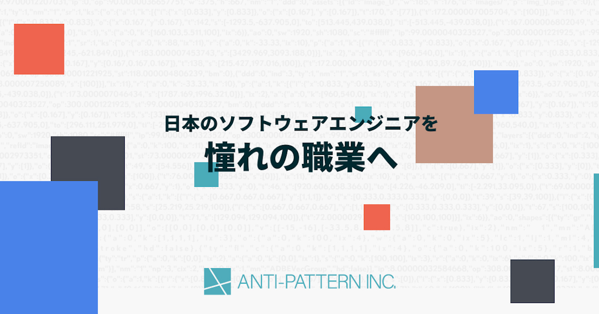 Anti-Pattern Inc.